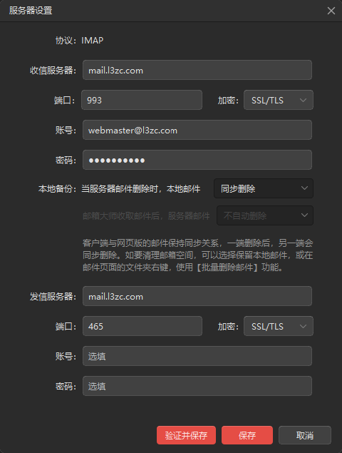 Setting Up a docker-mailserver