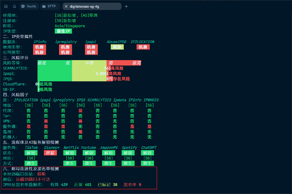 Setting Up a docker-mailserver